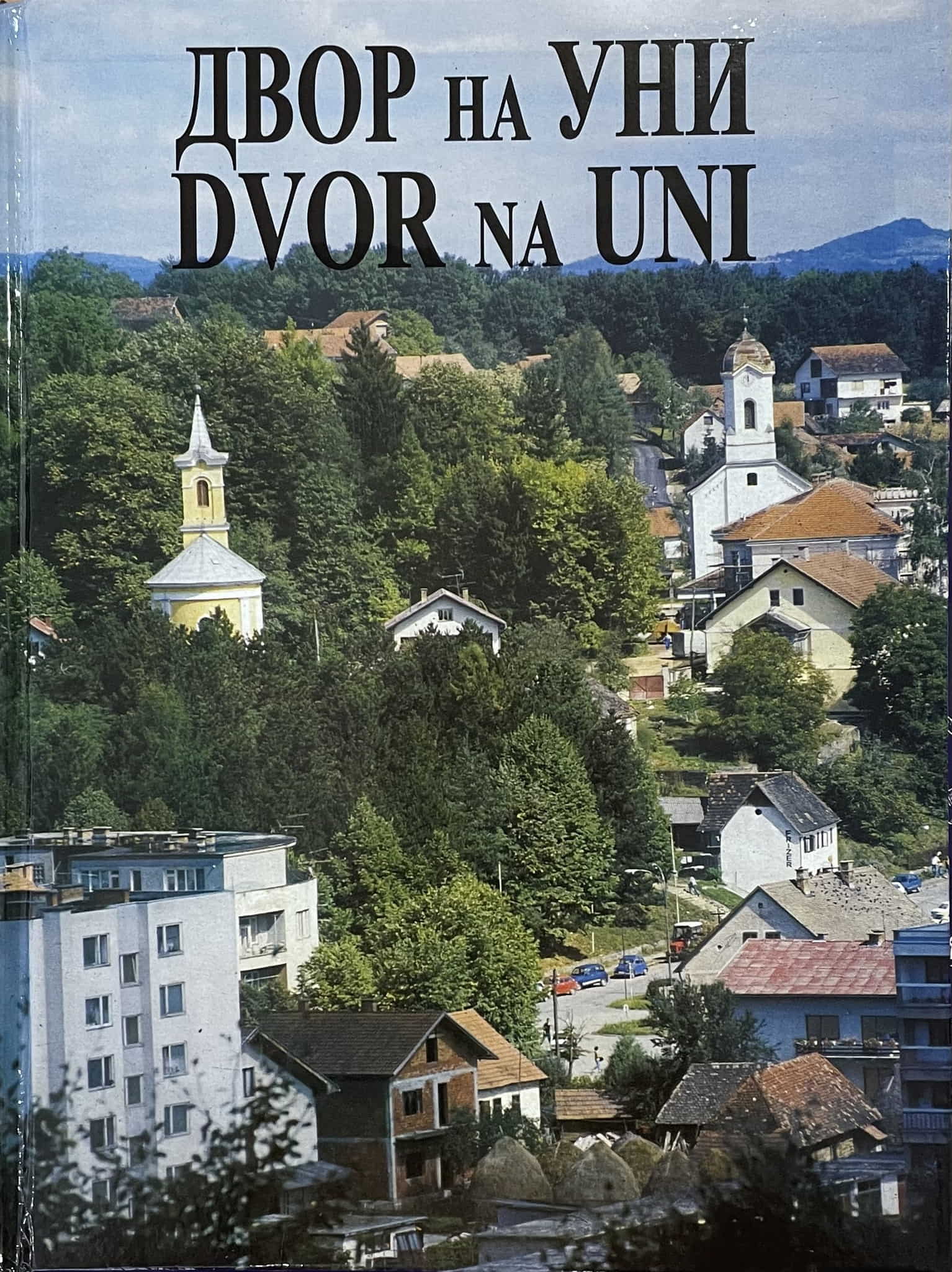 U prodaji reprint izdanje poznate monografije o Dvoru na Uni