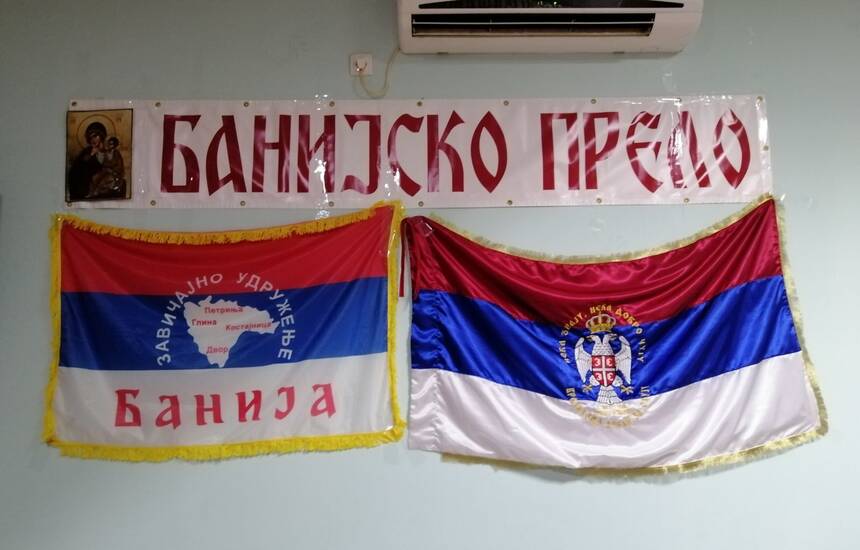 Održano Prvo Banijsko prelo u Bajmoku