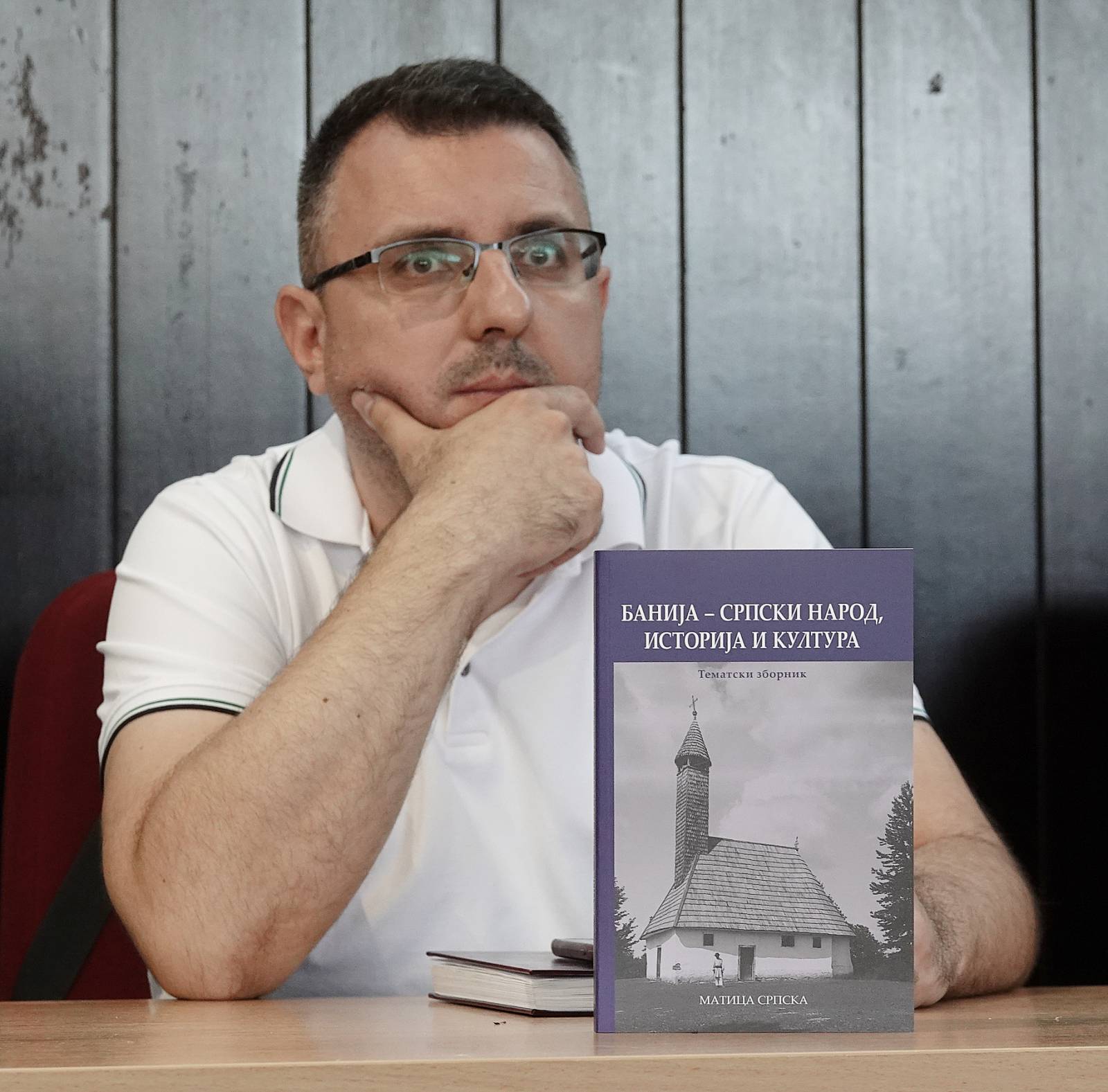 U Beogradu promovisan tematski zbornik „Banija – srpski narod, istorija ...